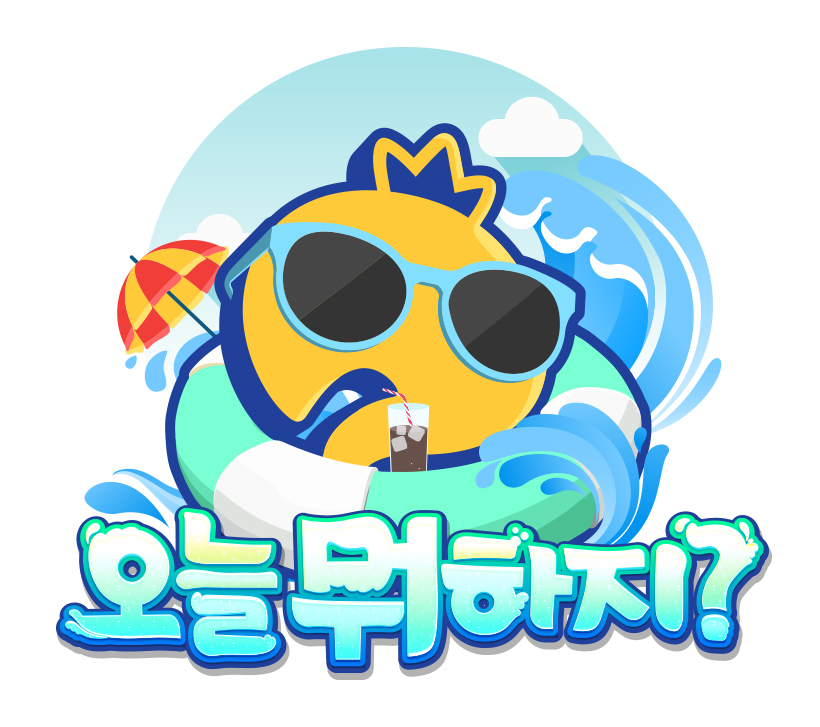 Infinity Challenge E485 | (160618) : r/koreanvariety